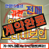 안양사무실 안양아이에스비즈타워센트럴 안양지식산업센터 안양사무실 전매 부동산소액투자물로 추천 네이버 블로그